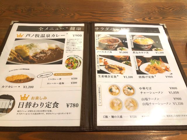 【DECCORA(デッコラ)】会津 芦ノ牧温泉の居心地抜群なおしゃれ食堂！日替わり・テイクアウトメニューも魅力的｜東北旅びより